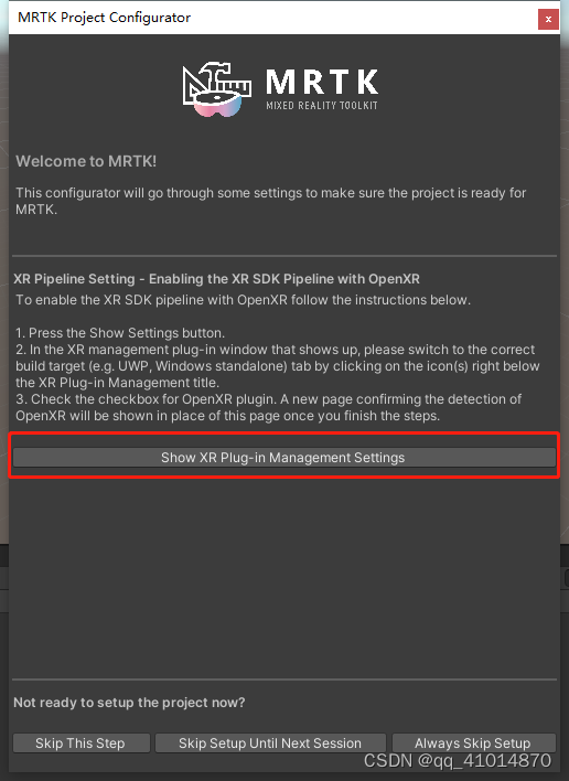 Unity2021与MRTK2.8搭建hololens2环境_hololens2如何打开开发者模式-CSDN博客