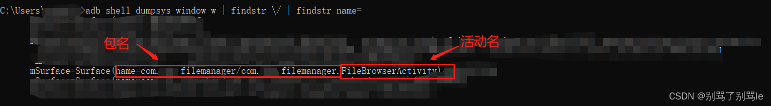 adb之monkey测试_adb monkey测试-CSDN博客