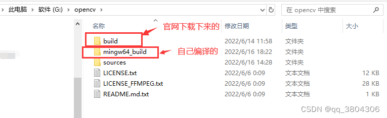 调用OpenCV库出现: undefined reference to `xxxxx‘ 的解决办法（使用MinGW编译器）_undefined reference to `cv::mat ...