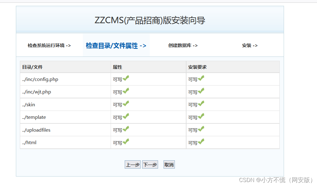 ZZCMS在PHPstudy环境中的安装教程,-CSDN博客