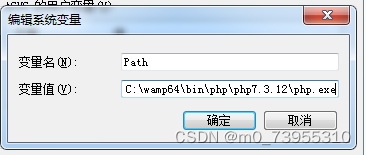 wampserver配置PHP运行环境教程_wampserver怎么运行php程序-CSDN博客