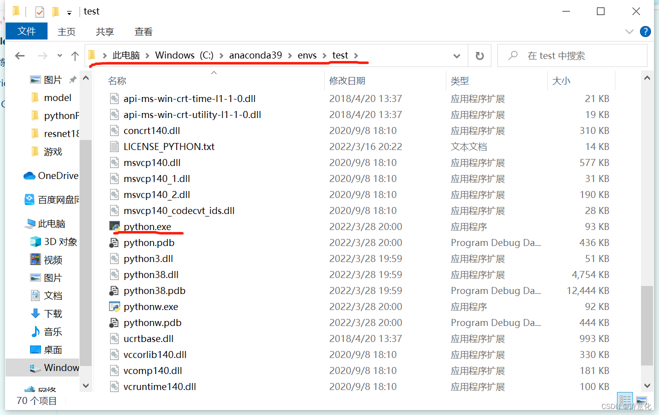 在window的pycharm里的pytorch框架上使用AMDgpu加速深度学习训练_pytorch amd-CSDN博客