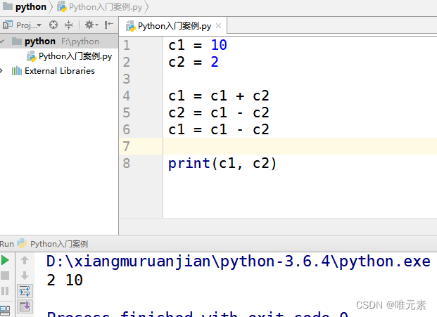 Python 函数的数据 拆包的应用案例（两个变量值互换，args Kwargs调用时传递参数用法）python解包交换数据