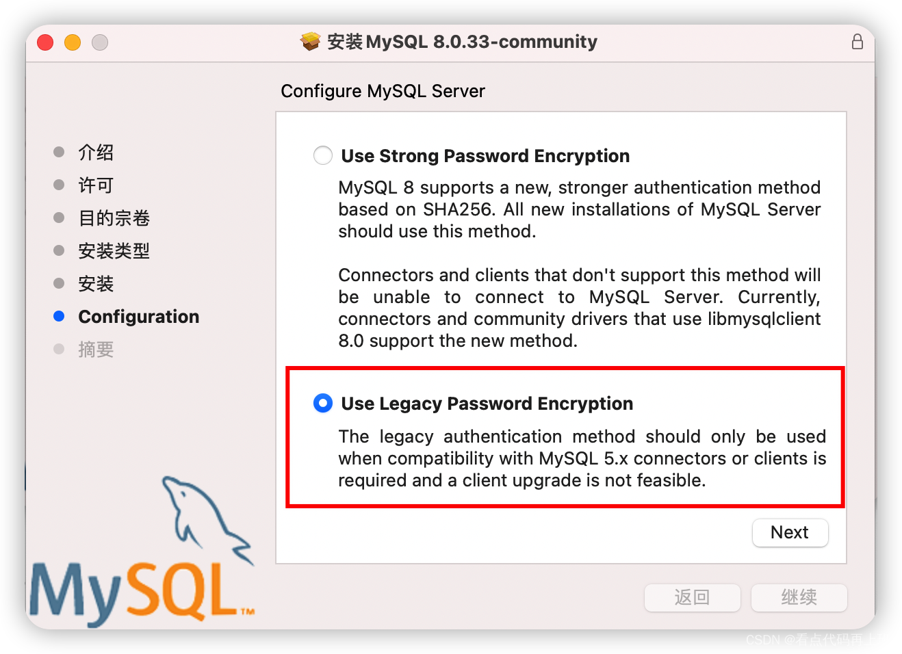 mac os终于成功安装MySQL_mac本地安装mysql-CSDN博客
