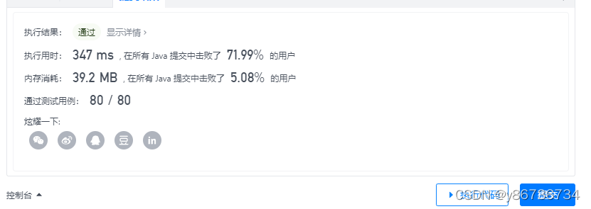 28. 实现 strStr()_systemverilog substring-CSDN博客