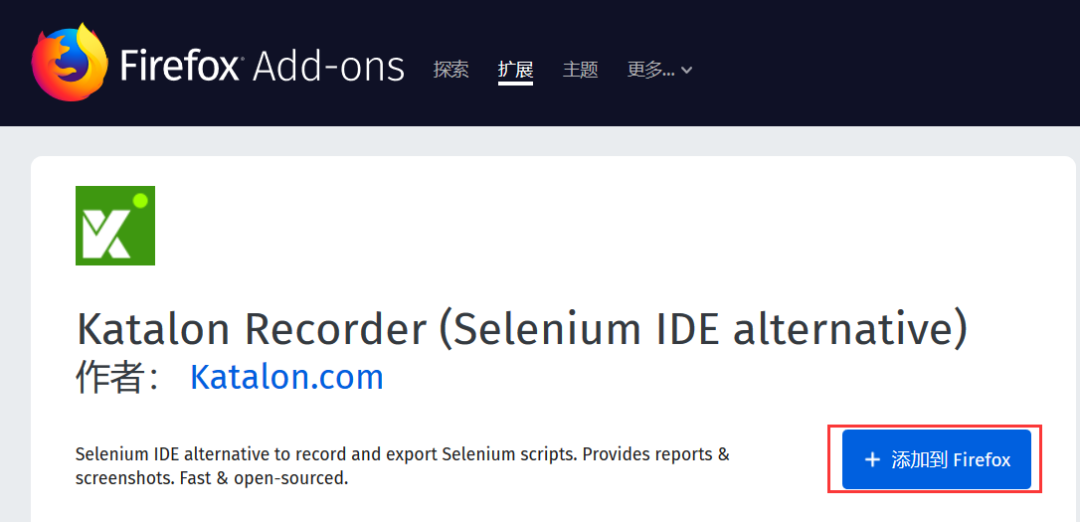 Selenium自动化测试-5.脚本录制神器Katalon Recorder_katalon recorder 导出脚本-CSDN博客