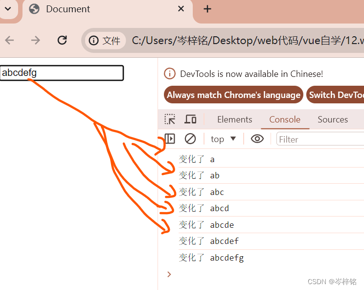 Vue全家桶:vue2+vue3全部搞懂：第五篇，Vue的watch监视器_vue watch-CSDN博客