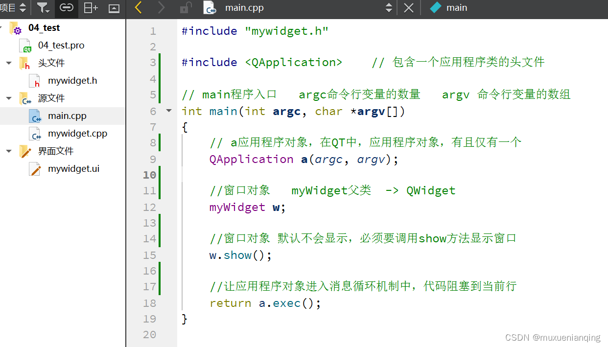 Qt开发入门：跨平台C++GUI库的安装、工程创建与命名规范,-CSDN博客