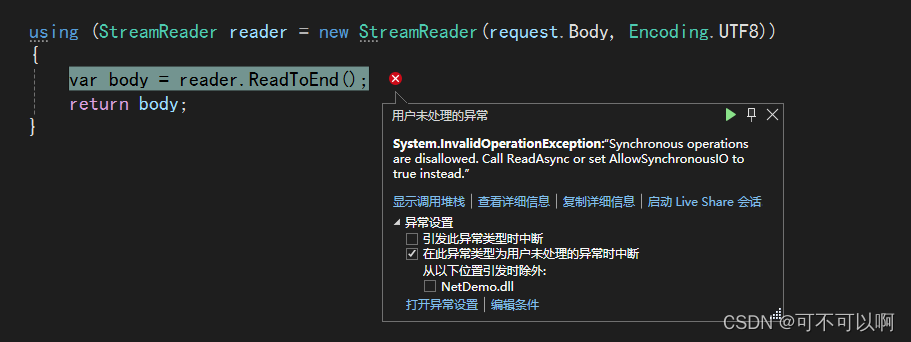 Synchronous operations are disallowed. Call ReadAsync or set AllowSynchronousIO to true instead ...