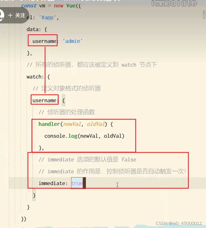 Vue---watch中方法格式监听器和对象格式监听器_vue watch方法格式 对象格式-CSDN博客