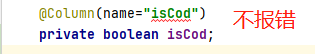 异常org.hibernate.DuplicateMappingException:Table [xx] contains physical column name [xx]_referred ...