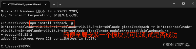 Vue路由及Node.js环境搭建_vue2.6.10对应的node版本-CSDN博客