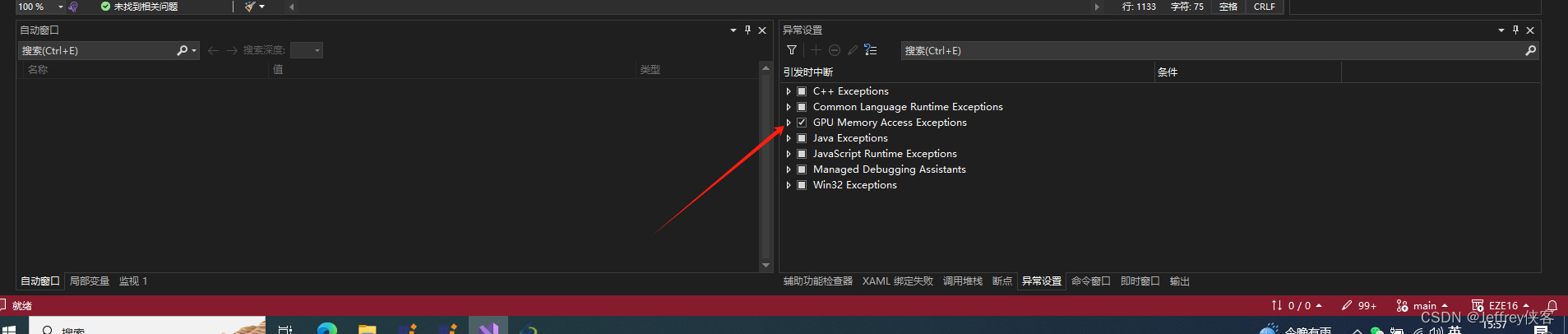 C#出现 System.MissingMethodException: 找不到方法的解决方案-CSDN博客