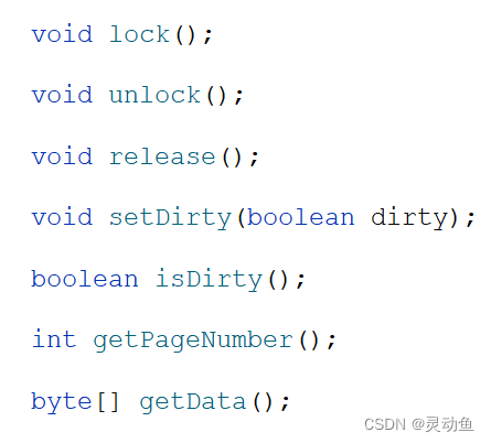 手写简化版数据库--MYDB-CSDN博客