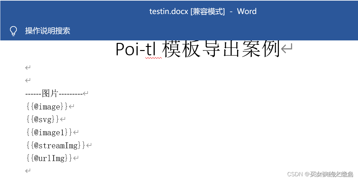 java 根据模板导出word文档(poi-tl)_java poi-tl-CSDN博客