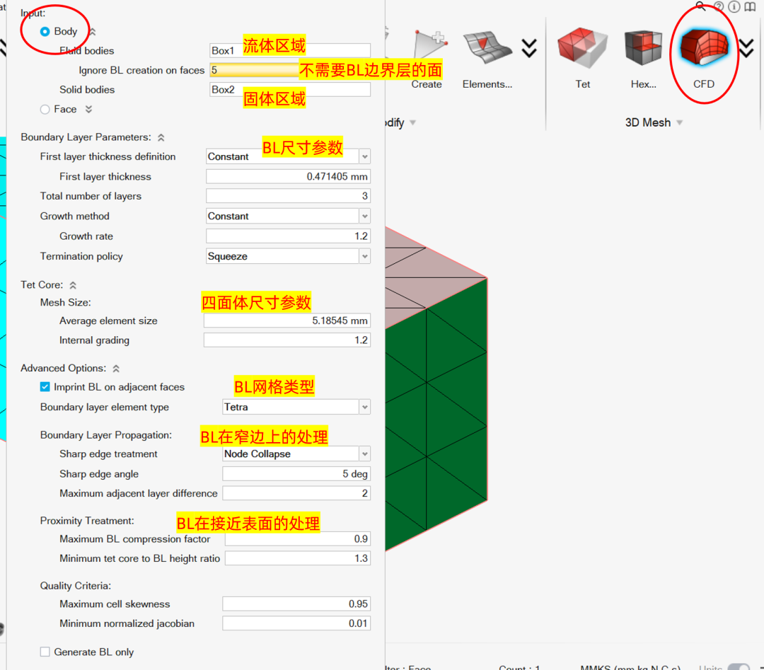 SimLab 流体网格建模工具详解 Part2: Mesh-CSDN博客
