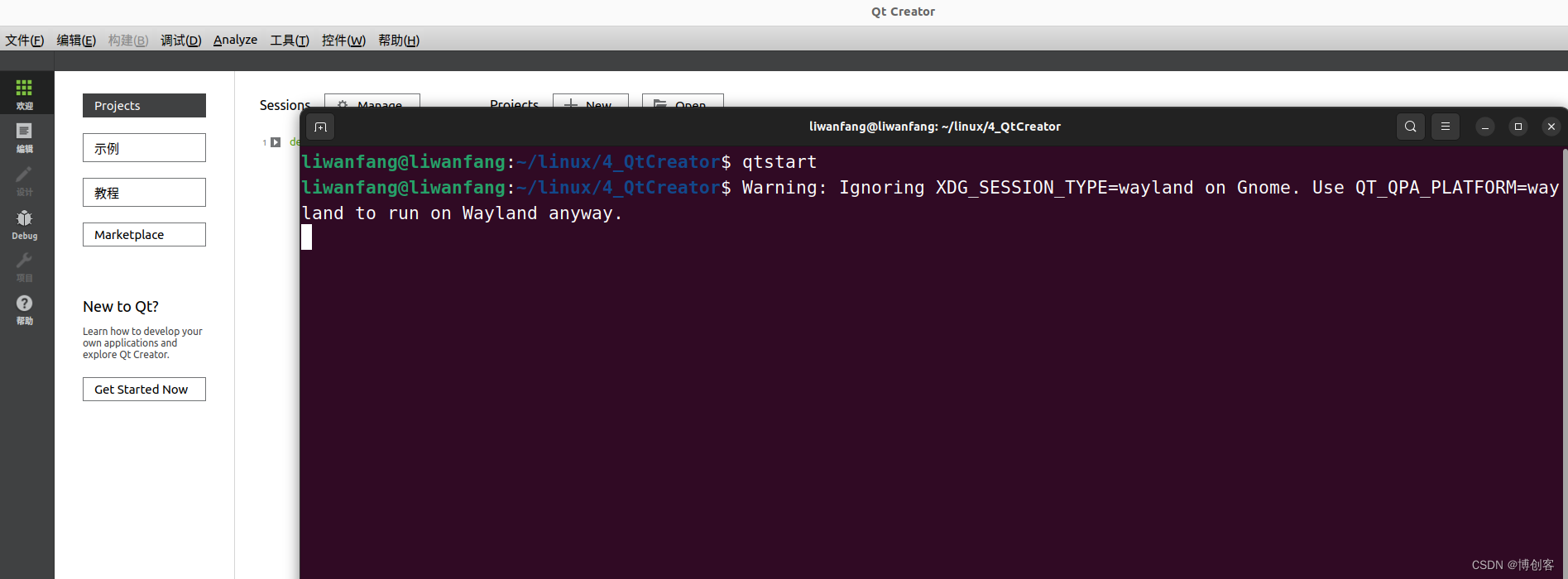 Linux QT交叉编译环境配置与测试_qt配置交叉编译环境-CSDN博客