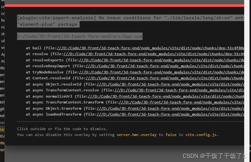 plugin:vite:import-analysis]No known conditions for“./lib/locale/lang/zh-cn“-CSDN博客