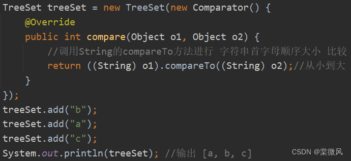 Java集合详解——TreeSet类_java的treeset-CSDN博客