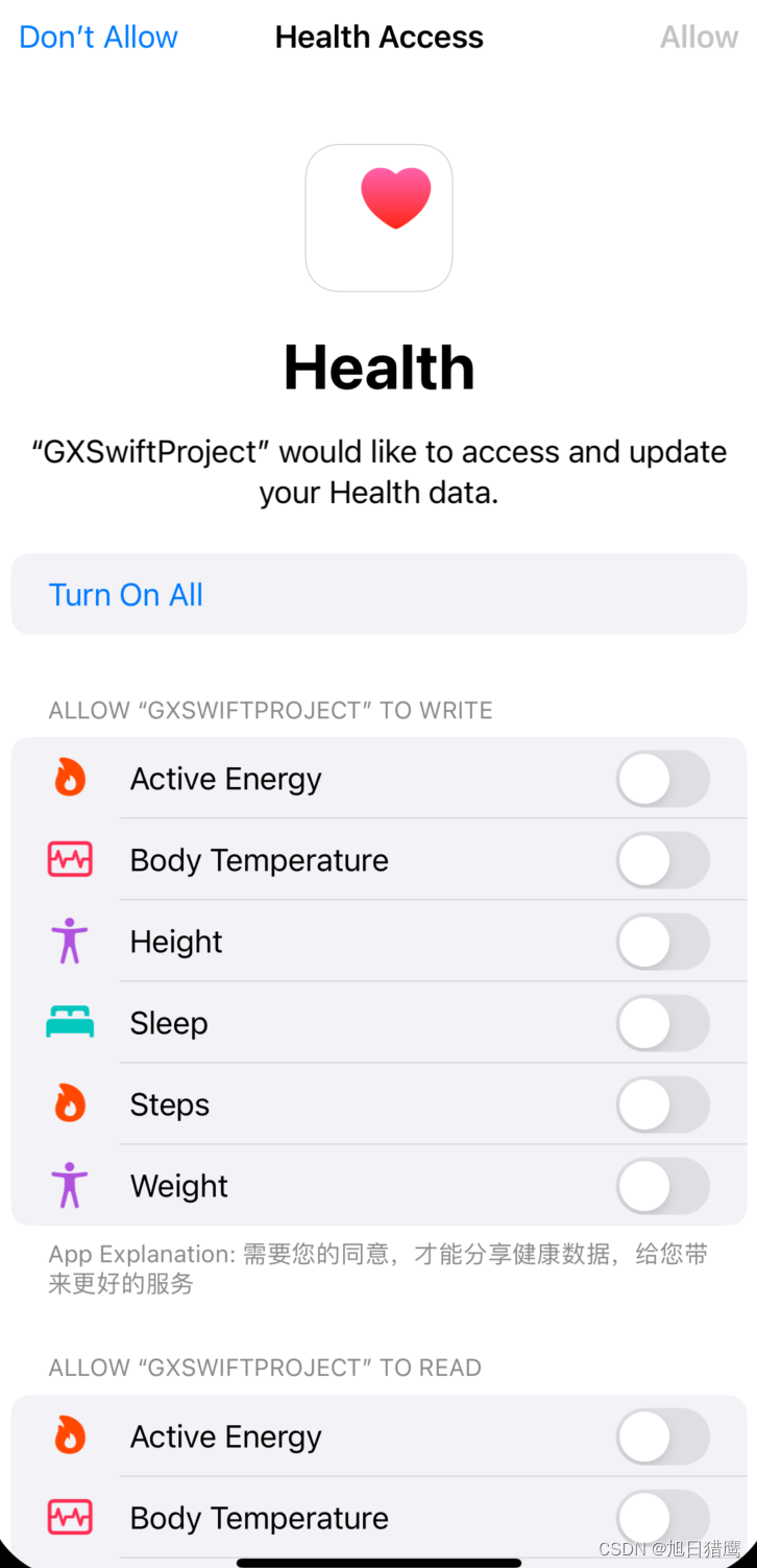 iOS HealthKit 介绍-CSDN博客
