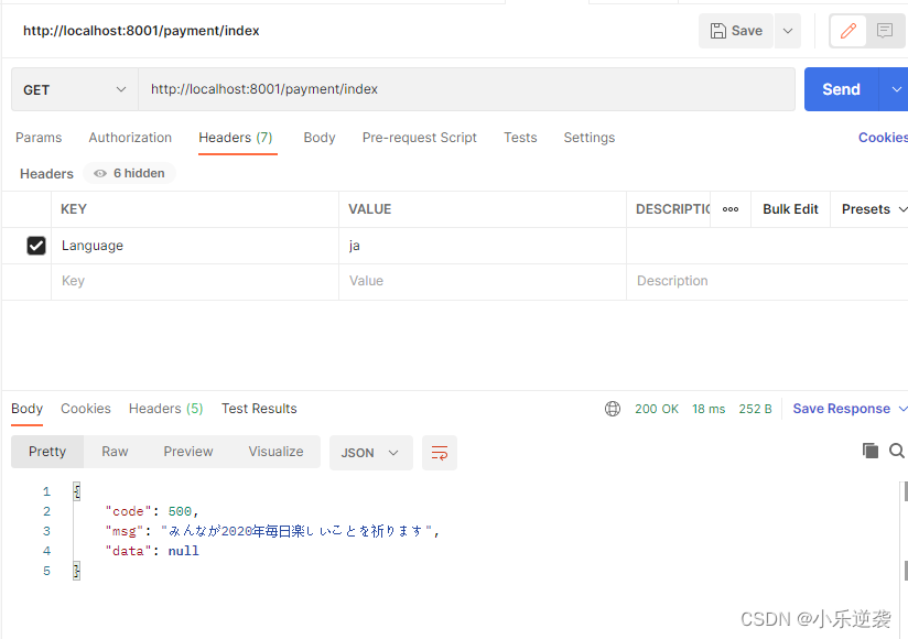 JAVA全局异常提示i18n国际化_i18nutil-CSDN博客