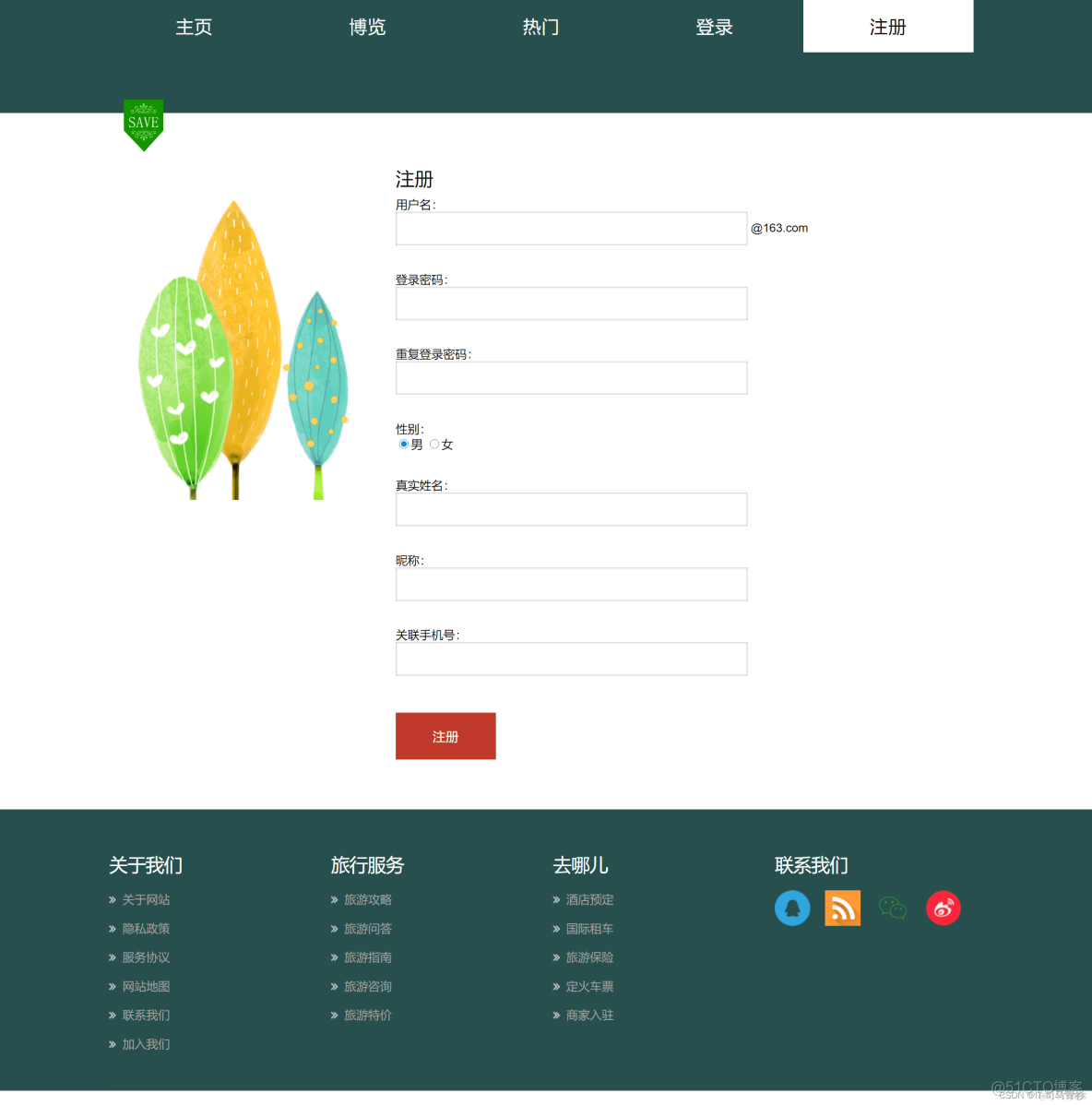 Html5期末大作业：旅游网页设计与实现——旅游风景区网站htmlcssjavascript 景点静态网页设计 学生dw静态网页设计 Csdn博客