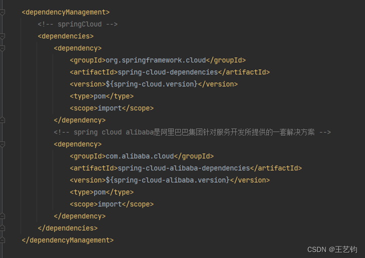 idea搭建springcloud+nacos(2023)_springcloud nacos idea搭建-CSDN博客