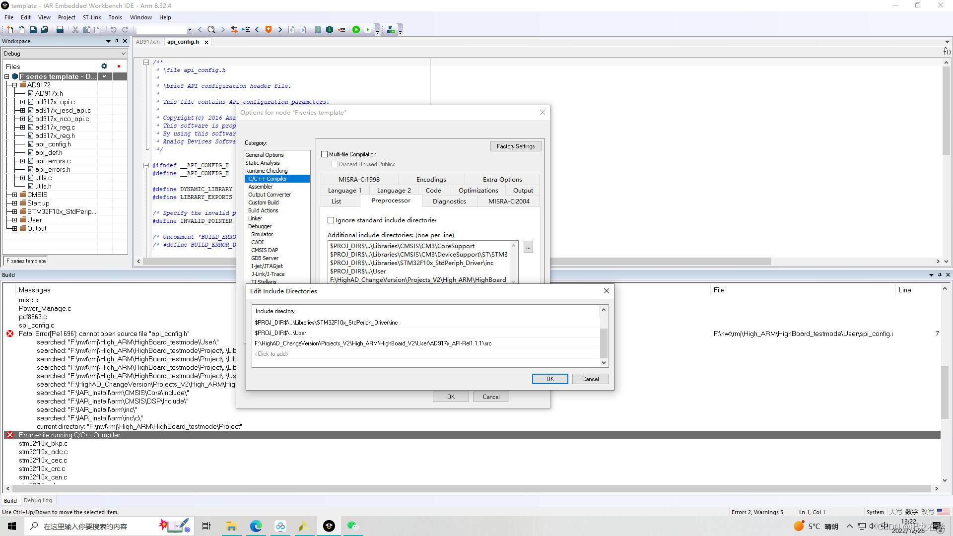 解决嵌入式开发常见错误-CSDN博客