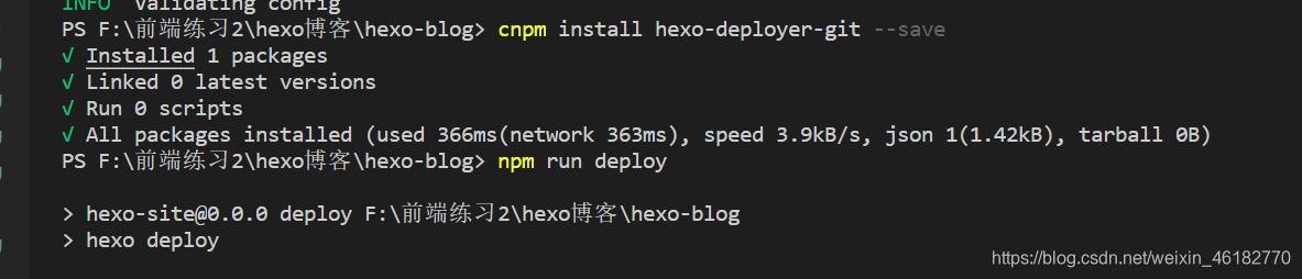 hexo在GitHub上创建blog需要安装hexo-deployer-git插件包遇到的报错-CSDN博客