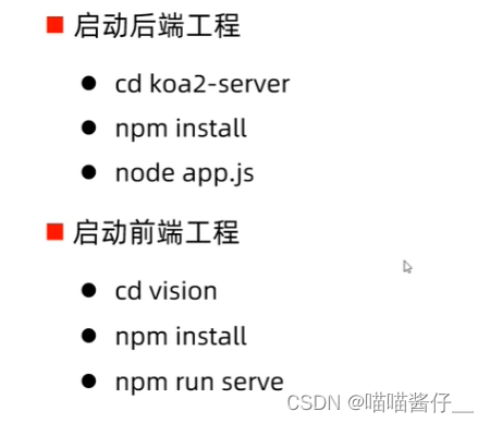 01 echarts的基本使用-常用配置_echarts.js各项配置-CSDN博客