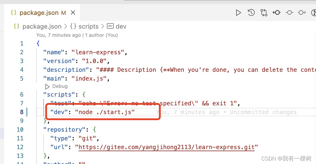 前端必须的服务端项目，node + express （这篇文章就够用）包含源代码_node+express-CSDN博客