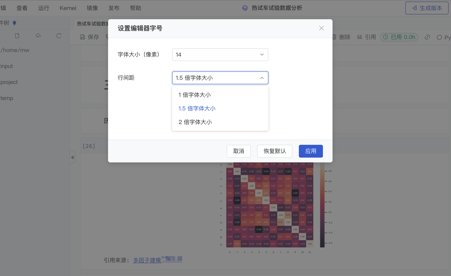 Canvas 低代码工具，多人自研开发全流程优化｜ModelWhale 版本更新_canvas开发saas服务-CSDN博客