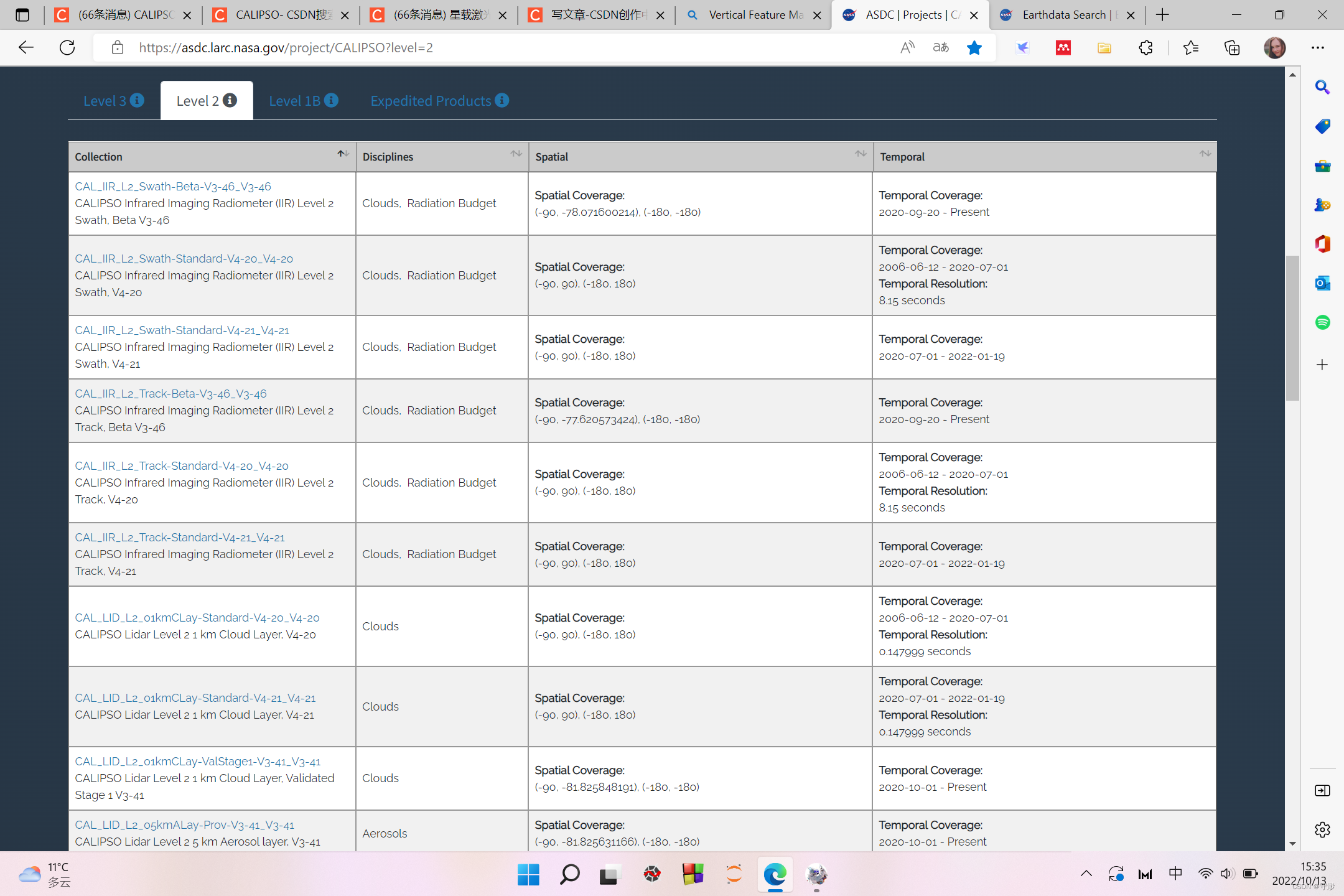 CALIPSO学习笔记-CSDN博客
