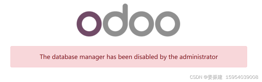 ODOO17数据库安全策略一(ODOO17 Database Security Policy I)_odoo17 隐藏 管理数据库-CSDN博客