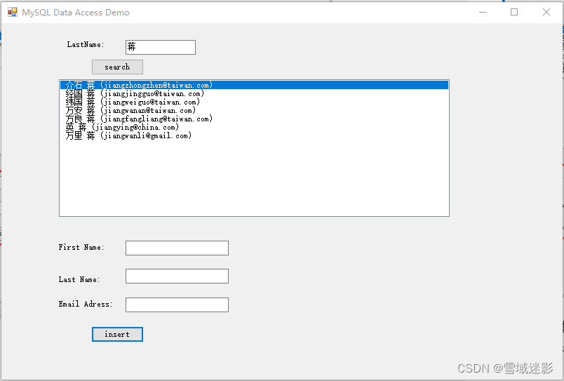Windows中在C#中使用Dapper和Mysql.Data库连接MySQL数据库_dapper mysql-CSDN博客