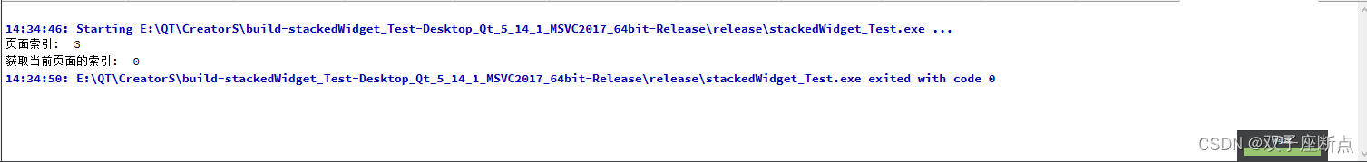 QT QStackedWidget 控件 使用详解-CSDN博客