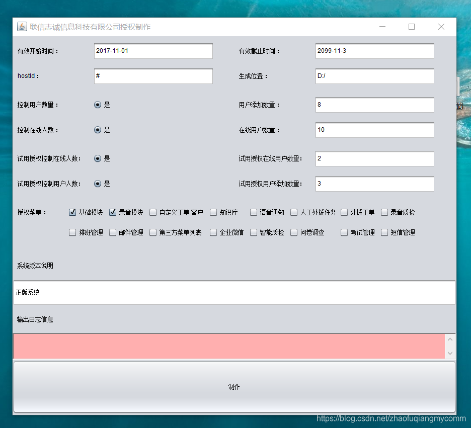 Intellij Idea开发 手把手教你java Gui开发并且打包成可执行jar程序intellij Idea的jframe Csdn博客 