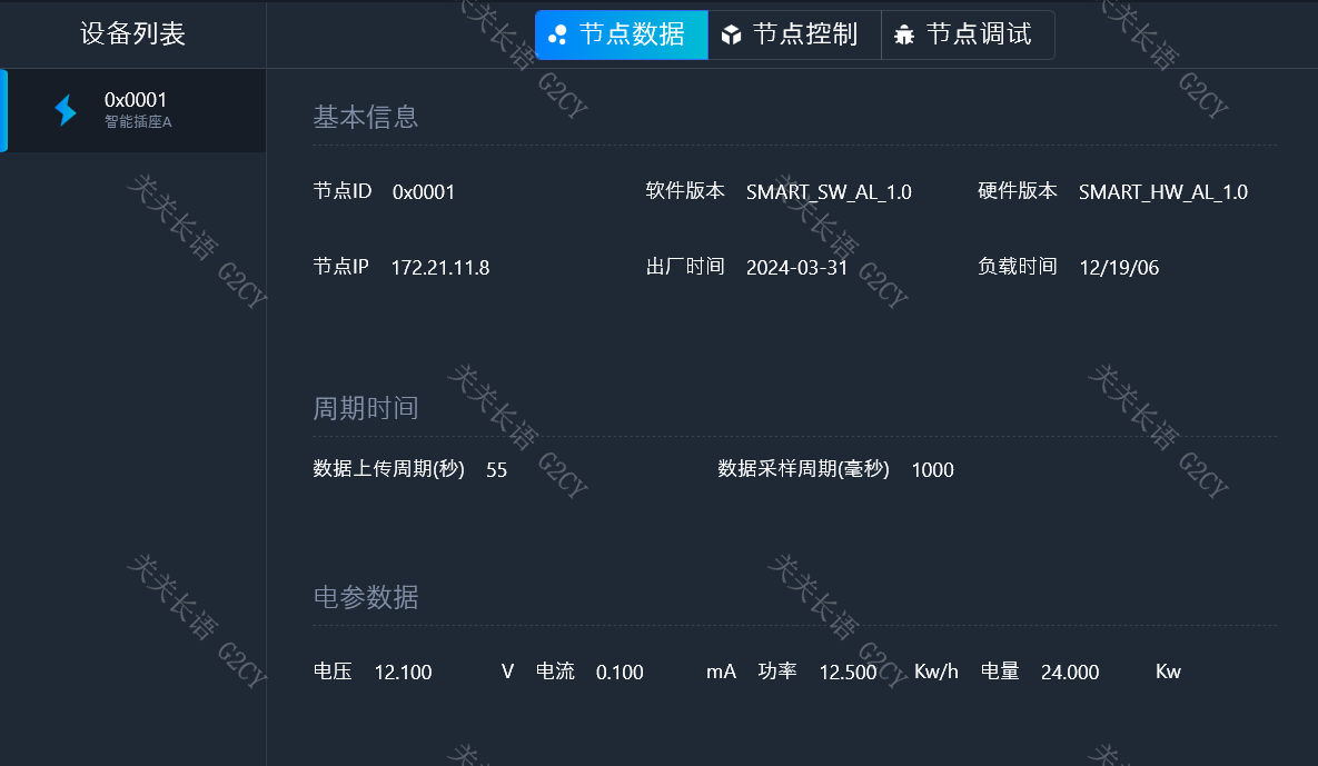 Esp8266 Wifi物联网智能插座—上位机软件实现上位机通过esp8266进行 Csdn博客