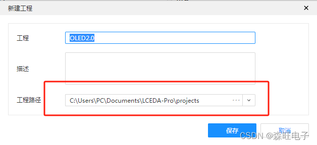 AD17原理图和PCB导入嘉立创EDA_ad转立创eda-CSDN博客
