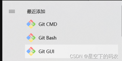 git的下载、安装及本地环境配置教程_git下载配置-CSDN博客