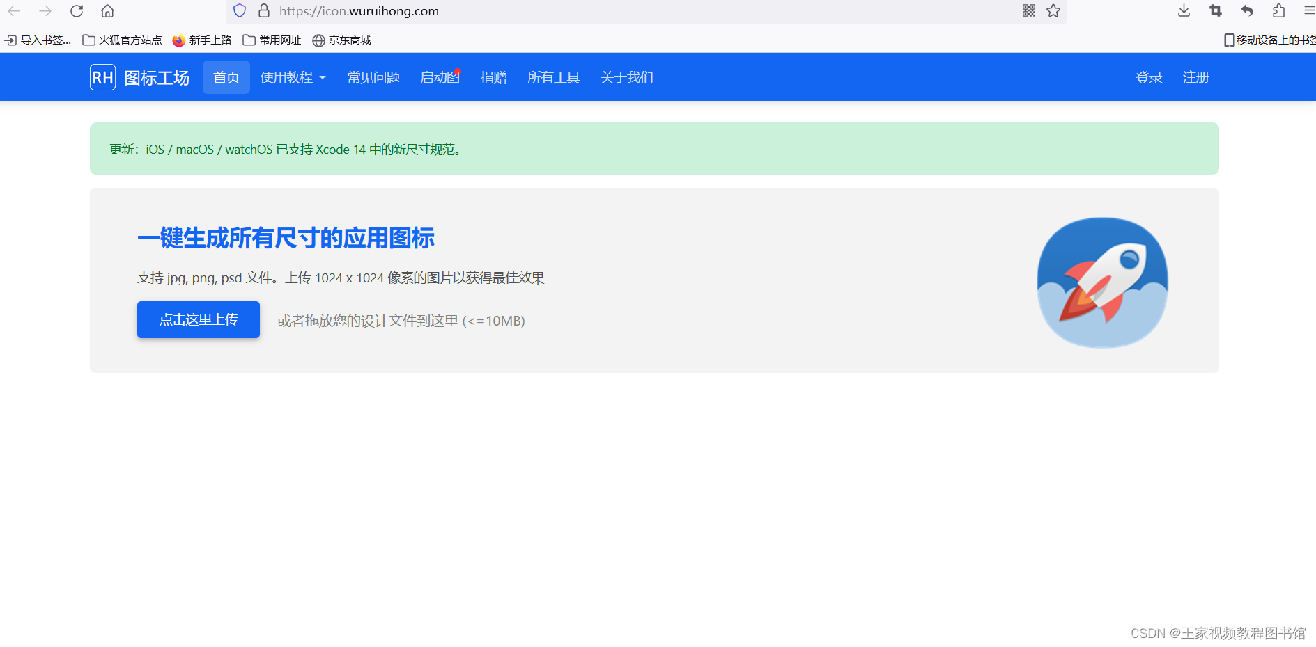 AI创作与工具平台：VegaAI与相关资源探索-CSDN博客