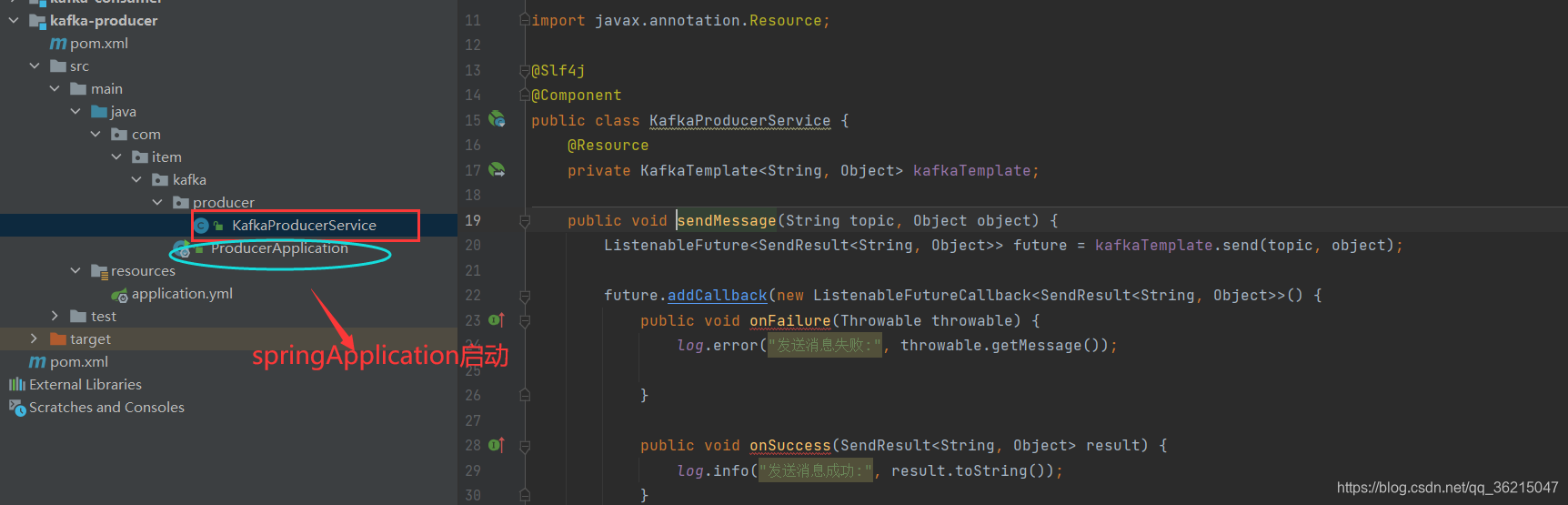 Kafka入门（五）spring集成kafka_org.springframework.kafka-CSDN博客