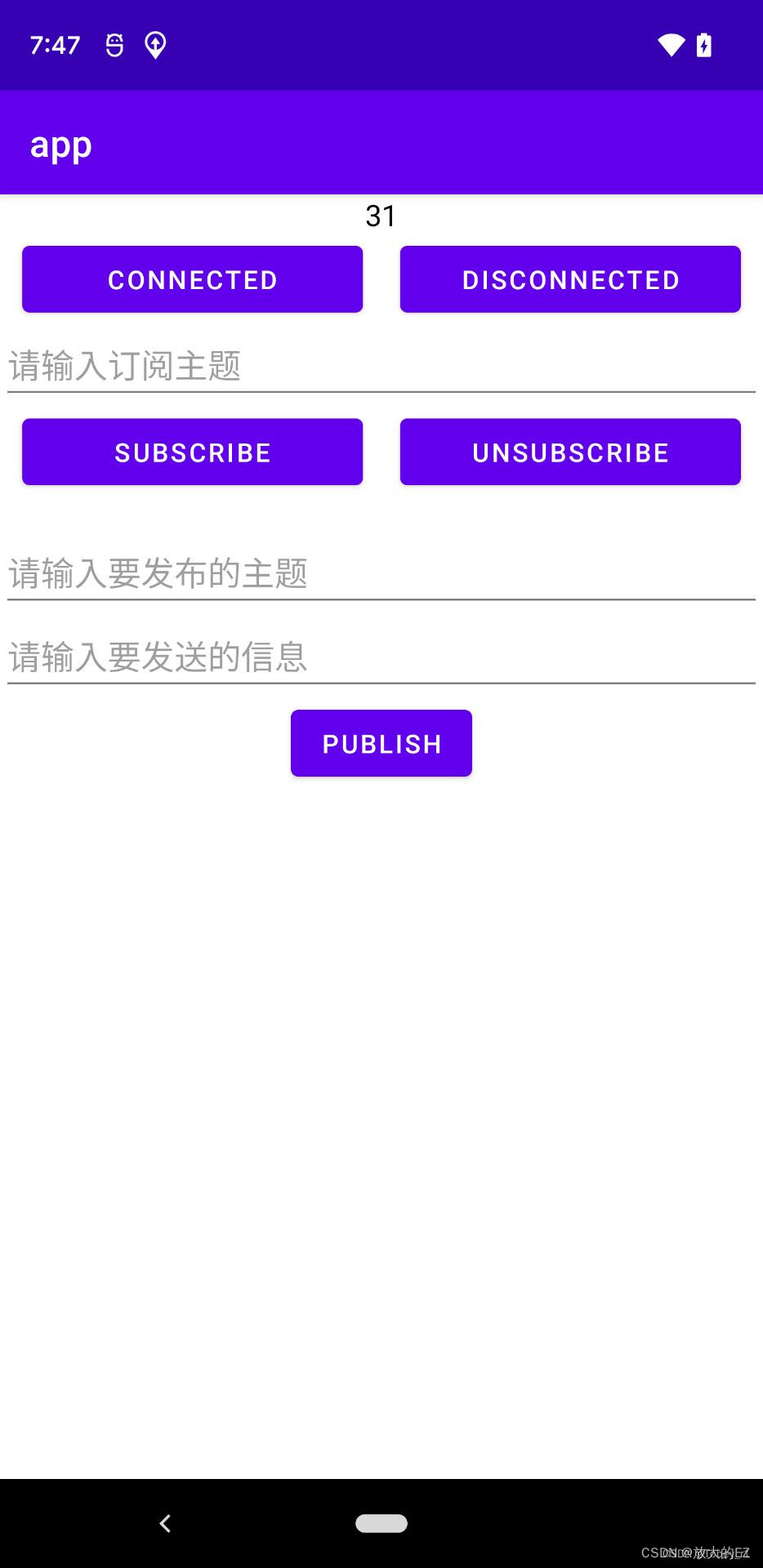 Android使用MQTT订阅及发布消息（（二）兼容Android12 封装Mqtt客户端service）_android mqtt android 12-CSDN博客