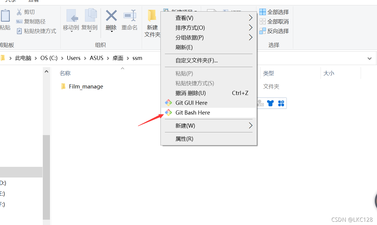 GitHub上托管或克隆时出现的 OpenSSL SSL_read: Connection was reset, errno 10054的问题 ...