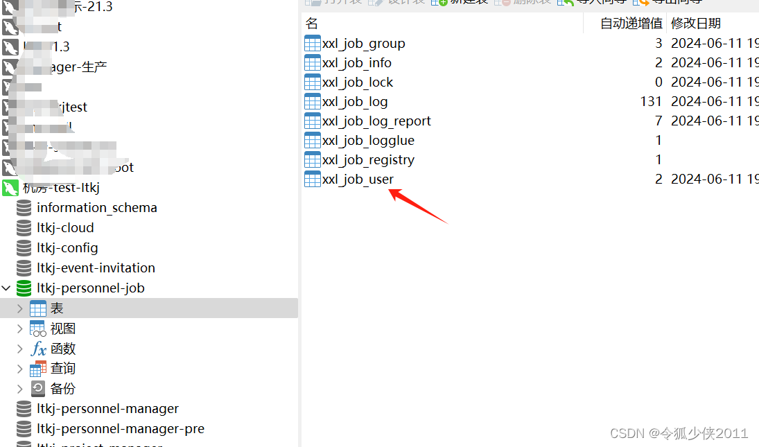 ruoyi中xxl-job配置使用_ruoyi xxl-job-CSDN博客