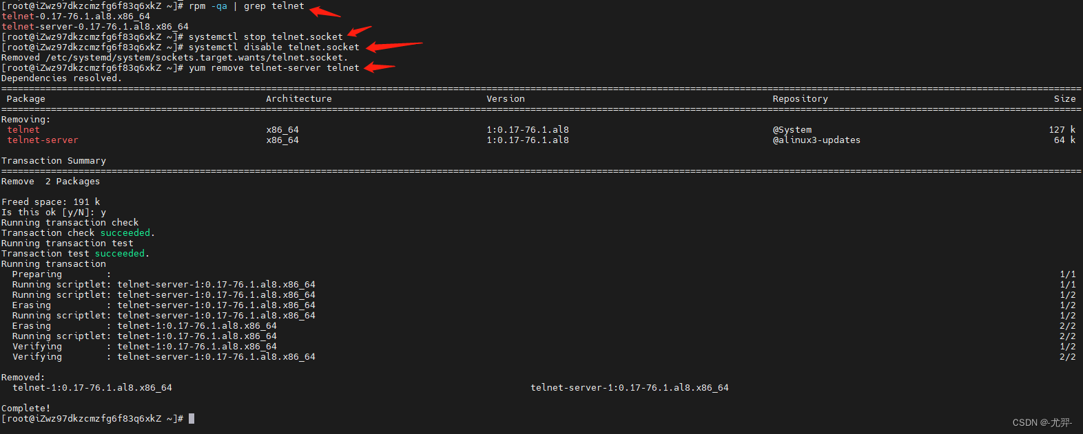 Linux OpenSSH最新版9.7p1升级操作详细教程_openssh-9.7p1.tar.gz-CSDN博客