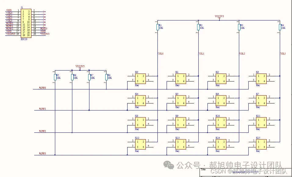 基于FPGA的4x4矩阵键盘驱动设计---第一版_4×4矩阵键盘电路图-CSDN博客