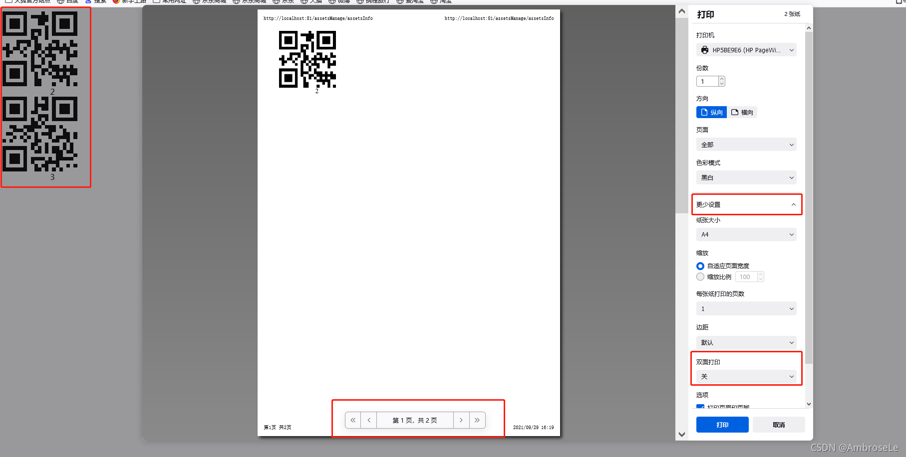 Vue 打印功能 调用原生print，带（去掉页眉页脚）分页打印avue Plugin Print 关闭页脚 Csdn博客 