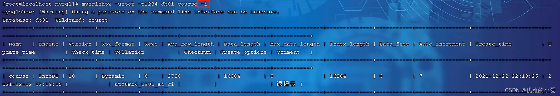 MySQL数据库之管理工具（上）_n11数据库管理工具-CSDN博客