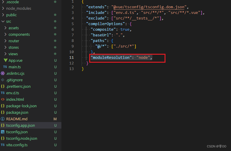 vue3-vite安装后main.ts文件和tsconfig.app.json文件报错解决-CSDN博客